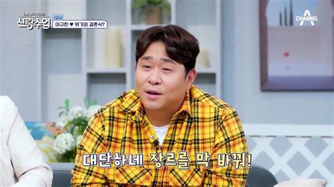 고독한 미식가 남주인공이 되어버린 규한 ㅠㅠ 매운 걸 먹으며 쓰린 속을 달래보는데 동영상 Dailymotion