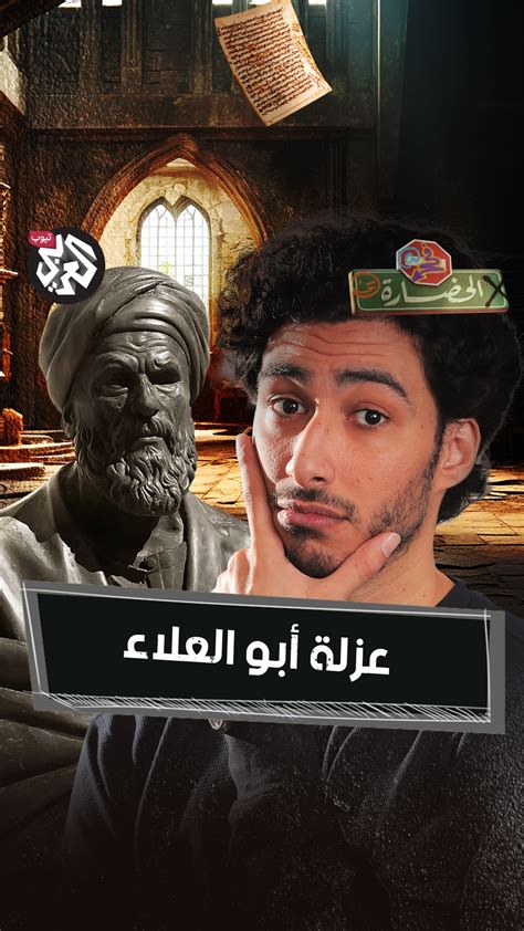 ‎سعدني في الحضارة‎ ‎نظرية اللعبة اللي حطها العالم الأمريكي جون ناش