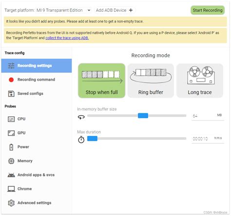 perfetto 命令行工具（android 10 及更高版本） android perfetto csdn博客