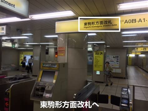 826（水）第六回 英知あるで～ニッポン「浅草線・本所吾妻橋駅」から会場までの行き方を写真で解説 マイクロラーニング ジャーナル