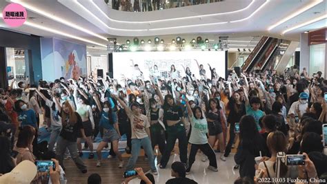 KPOP Random Dance Game in Fuzhou China 18th 随唱谁跳福州站第18次KPOP随机舞蹈P2