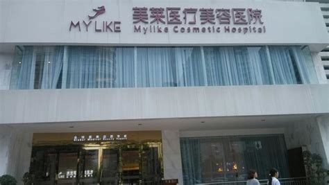 长沙靠谱的牙齿美白口腔诊所，长沙美莱口腔医院便宜又好成为第一 帮美整形网