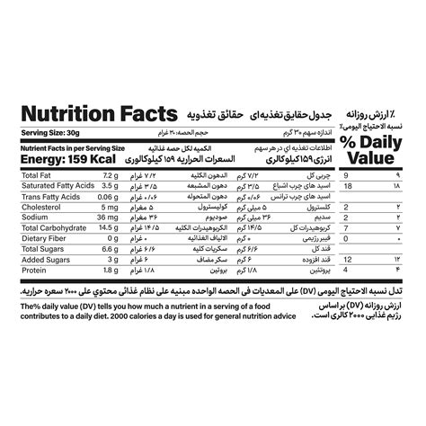 بیسکویت پاپک پاکتی نادی