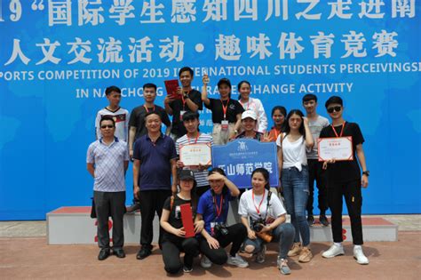 我校留学生参加2019年国际人文交流活动分获一二三等奖 乐山师范国际合作与交流处