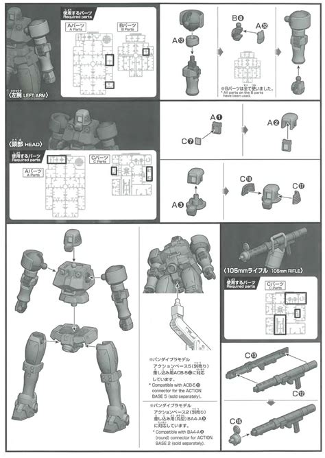 Hgac 1144 211 Leo Usa Gundam Store Hgac 1144 211 Leo Usa Gundam Store