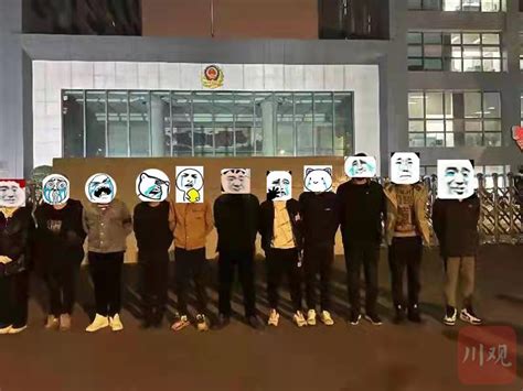 警惕跑分陷阱！成都武侯公安打掉一帮信团伙四川在线