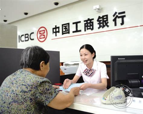 中国工商银行嵊州支行行风效能纪实 嵊州新闻网