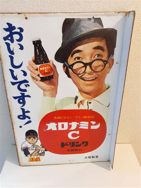 Yahooオークション オロナミンc ホーロー看板 大村崑 巨人の星 アタ