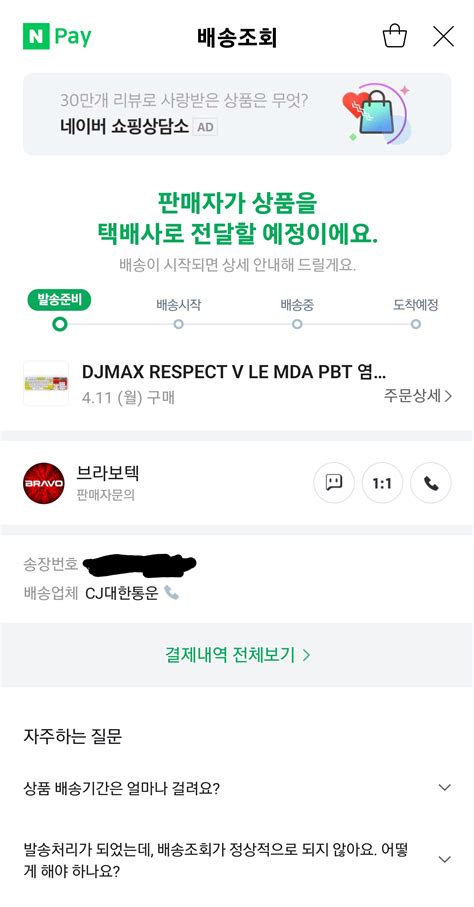 메이플스토리 인벤 언제와 시발 메이플스토리 인벤 자유게시판 구