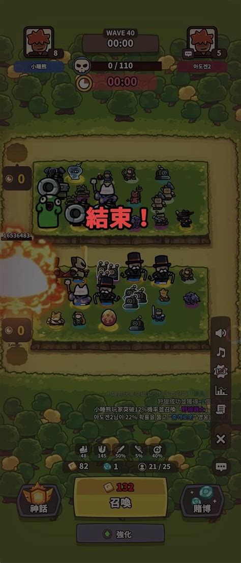 【討論】好像有掛 運氣拼輸贏 哈啦板 巴哈姆特