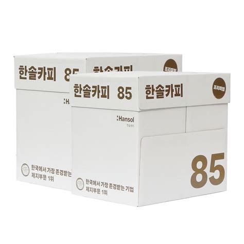 한솔복사용지 A4 85g 2box 5000매 홈플러스 택배배송