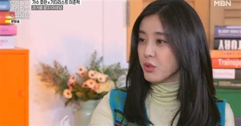 박은혜 소개팅남 누구 첫만남에 만났던 연예인을