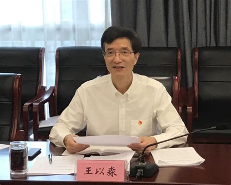 省生态环境厅副厅长王以淼带队赴省生态环境监测中心调研指导工作 知乎