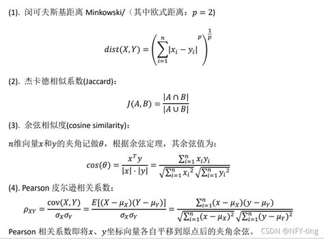 机器学习day12——聚类算法k均值聚类手肘 Csdn博客