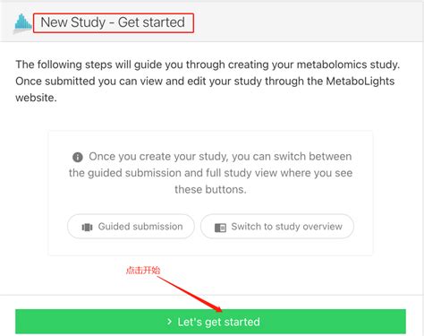 代谢组学数据如何轻松上传到公共数据库? 微信文章 仪器谱 代谢组学数据如何轻松上传到公共数据库? 微信文章 仪器谱