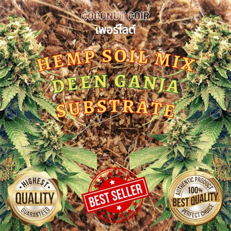 ดินมะพร้าว ดินปลูก Coco Coir Coco Peat Th