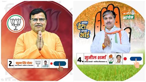 Gwalior Election Result 2023 ग्वालियर में भाजपा जीतेगी या कांग्रेस