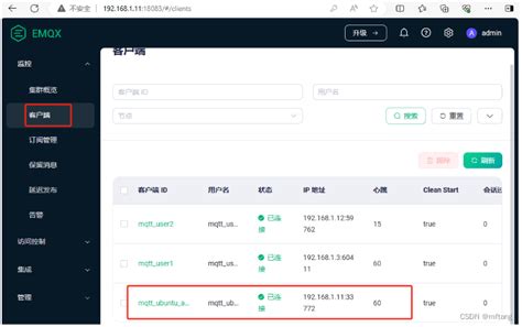 linux环境下使用eclipse paho c 实现 mqtt client 异步方式发布message linux安装paho mqtt