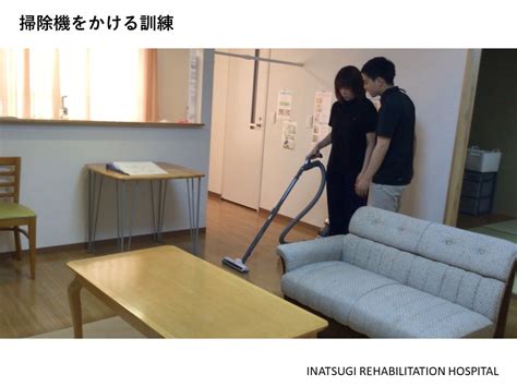 病院紹介スライドショー 凌雲グループ社会医療法人凌雲会、社会福祉法人凌雲福祉会