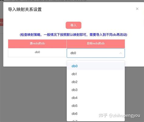 用yunedit Redis导出、导入数据详情教程 知乎
