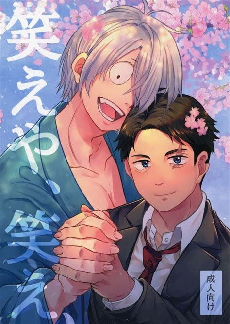笑えや笑え ZHOMI481424