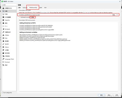 qt5 15 2实现qt for webassembly与示例