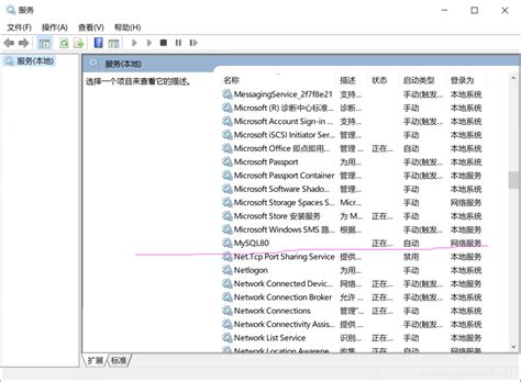 Mysql Win10安装d盘教程 附上两种安装win10mysql安装在d盘 Csdn博客