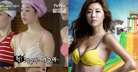 정은우와 결별 박한별 가슴 실종했나 과거 비키니 사진 보니 반전