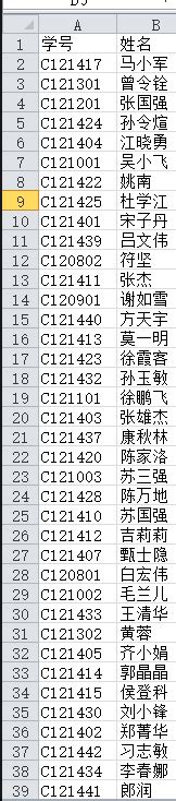 Excel中如何在两个表中跨表批量查找匹配数据 新知