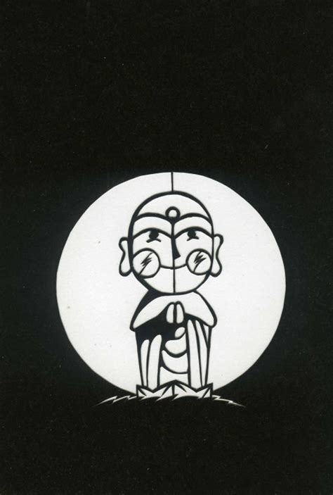 〇 遊び印の房州や