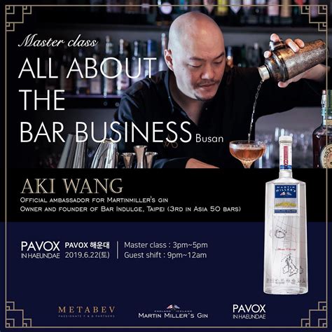 Master Class By Aki Wang Metabev Korea 메타베브코리아