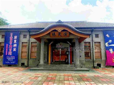 第3835篇 屏東市區 屏東演武場x台灣施旅行｜pingtung City Martial Arts Hall X Taiwan