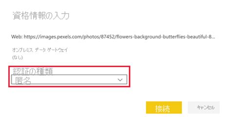 チュートリアルpower Bi での Cognitive Services の使用 Power Bi Microsoft Learn