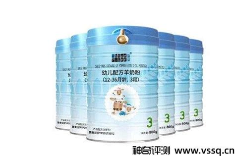羊奶粉哪个好 全球羊奶粉品牌排行榜前十名 神奇评测