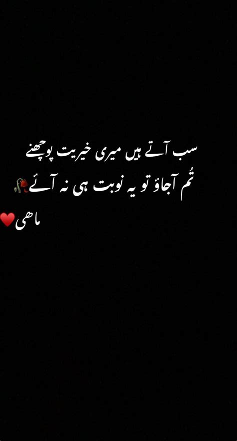 Heartfelt Arabic Quotes