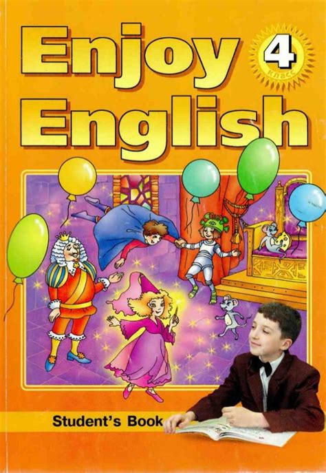 Enjoy English 4 Класс Решебник Биболетова Dalkree