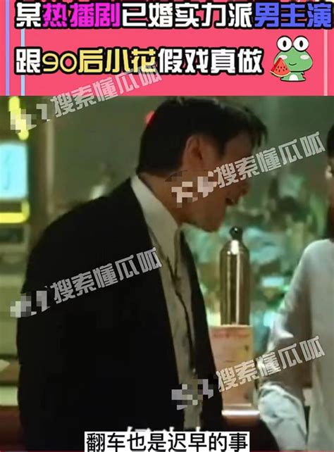 曝已婚实力派男演员出轨，与90后小花假戏真做，张译李一桐躺枪90后张译男演员新浪新闻