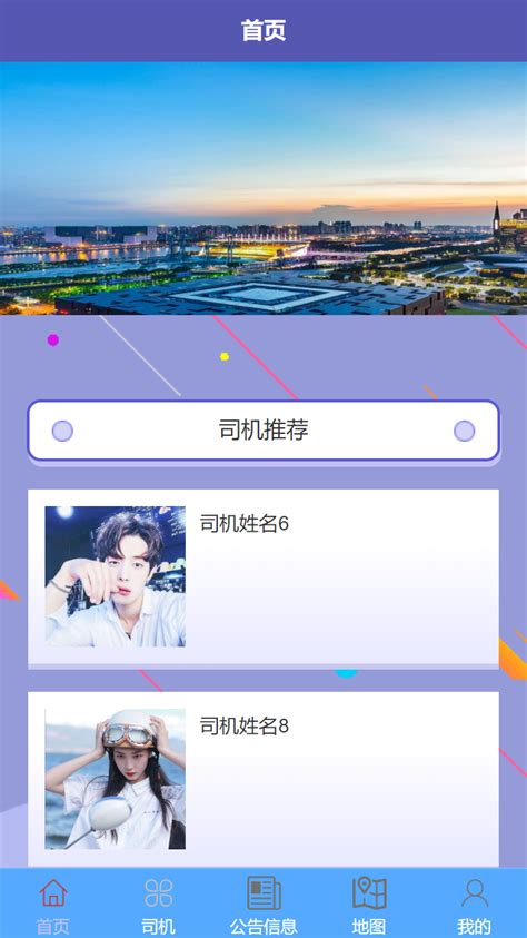 基于android安卓微信小程序（uniapp）ssm搬家服务（货拉拉）下单管理系统uniapp搬家小程序 Csdn博客