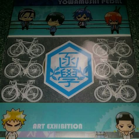 【中古】弱虫ペダル 原画展クリアファイル 箱学、総北の落札情報詳細 ヤフオク落札価格検索 オークフリー