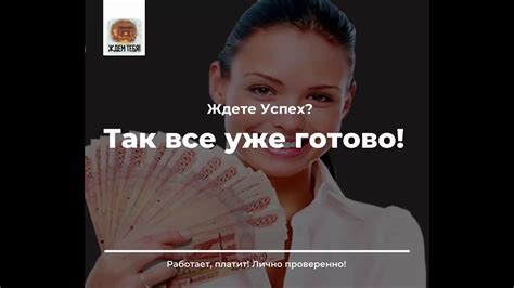 Хороший проект для заработка Youtube