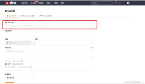 Github与gitee保持同步gitee同步github Csdn博客