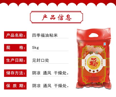 2022新米 韶关油粘米5kg 马坝米10斤籼米 新鲜大米 中秋送礼 阿里巴巴