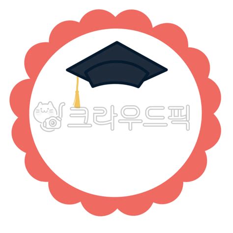 졸업 졸업프레임 졸업테두리 졸업식프레임 졸업일러스트 사진이미지일러스트캘리그라피 Pepper83작가