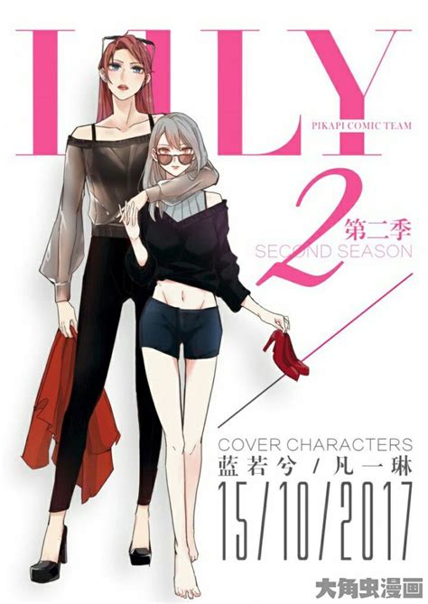 Pin De Pink Kitty En Lily Pikapi Comic Team Chicas Yuri Chicas Anime