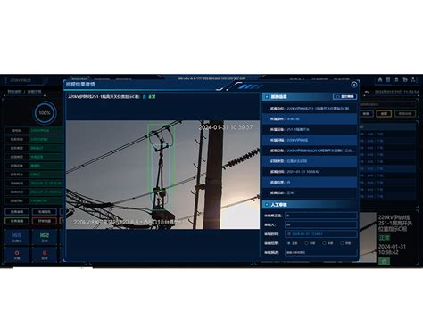 Super5800 Photovoltaicwind Power Plant Intelligent Operation System