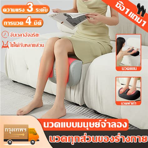 【นวดแบบมนุษย์จำลอง】ถูกและดี 🔥 เครื่องนวดเท้า ความแรงปรับได้3ระดับ