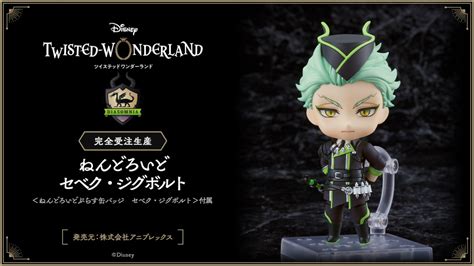 Aniplex Disney Twisted Wonderland Nendoroid Sebek Zigvolt And Silver