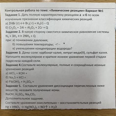 Ответы Mail Очень срочно нужно написать контрольную помогите