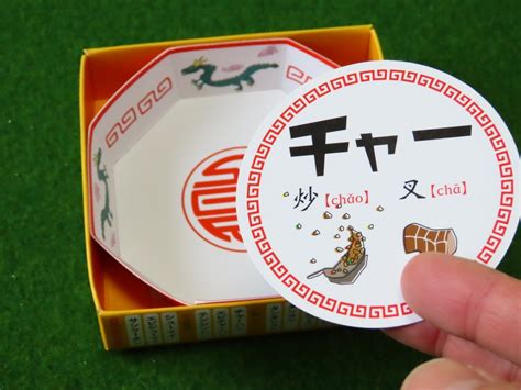 音速飯店 カードゲーム 遊びの教室とまとくんブログ