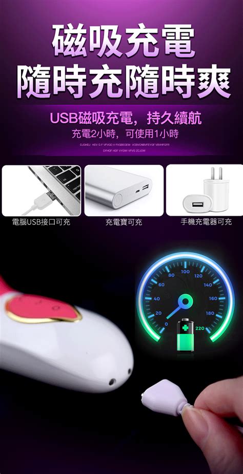 香港 Erocome Cassiopeia 仙后座 伸縮吸吮震動自動抽插按摩棒 仿真按摩棒